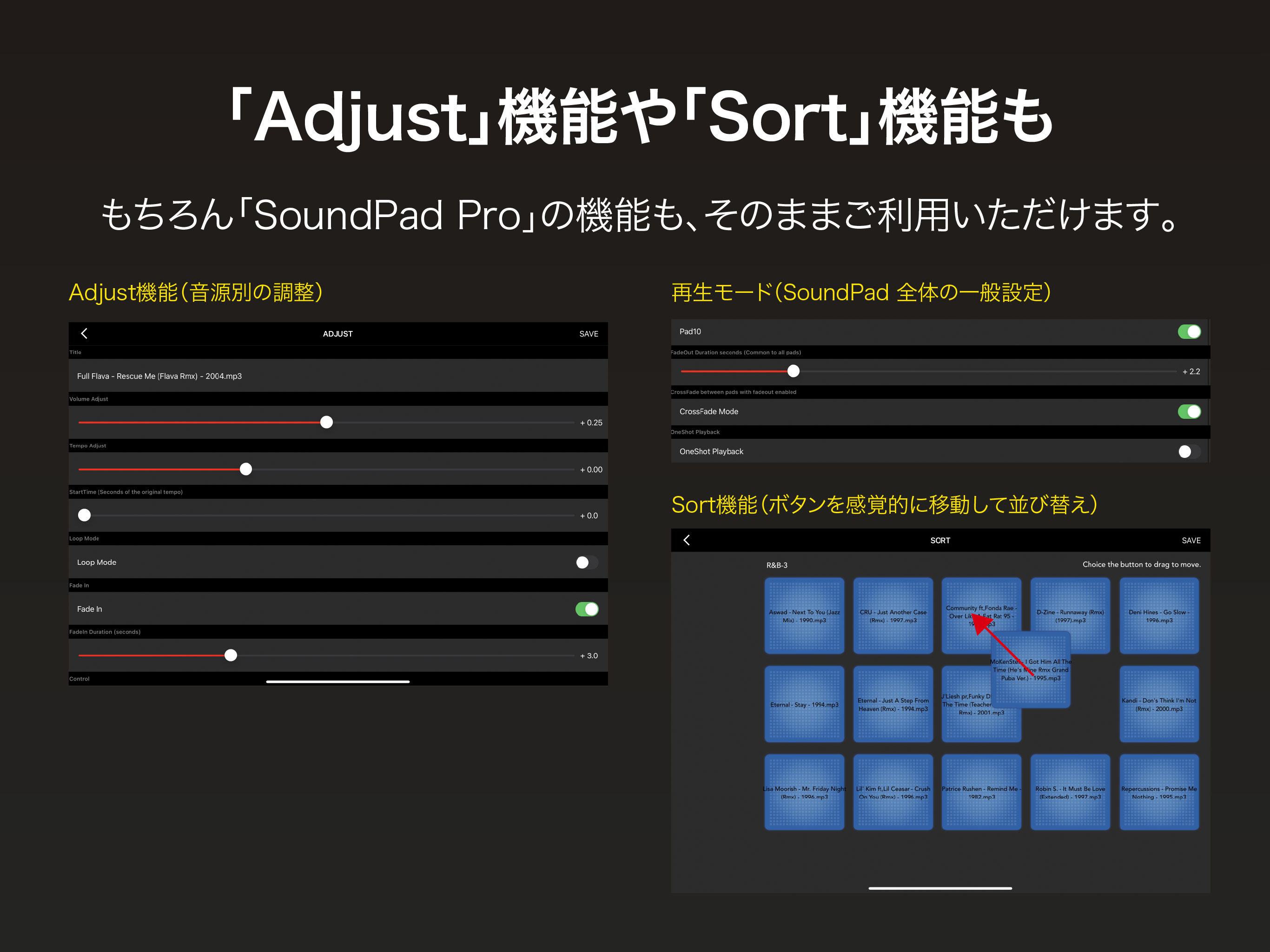 シンプルサウンドプレイヤー（サンプラー）「SoundPad Pro Max」